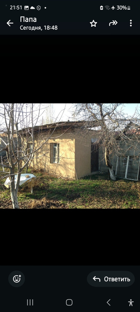 Продам участок 8 соток!!