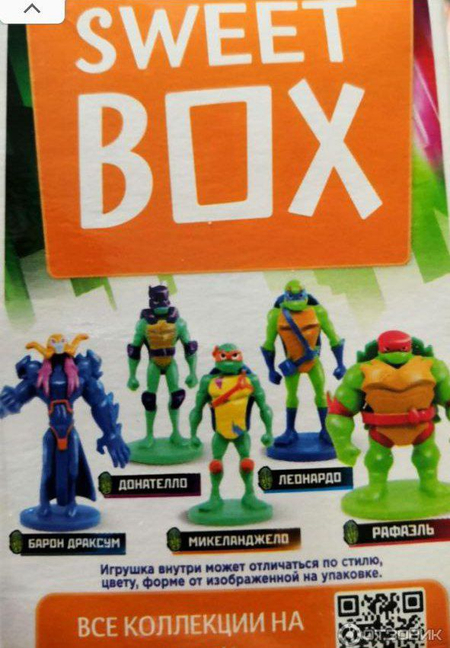 Игрушка sweet box