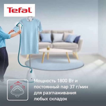 Утюг паровой Tefal