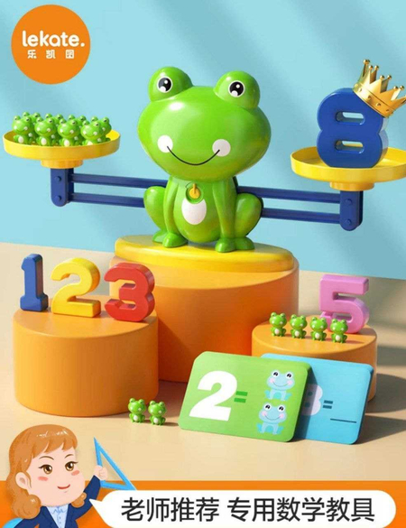 Игрушка  