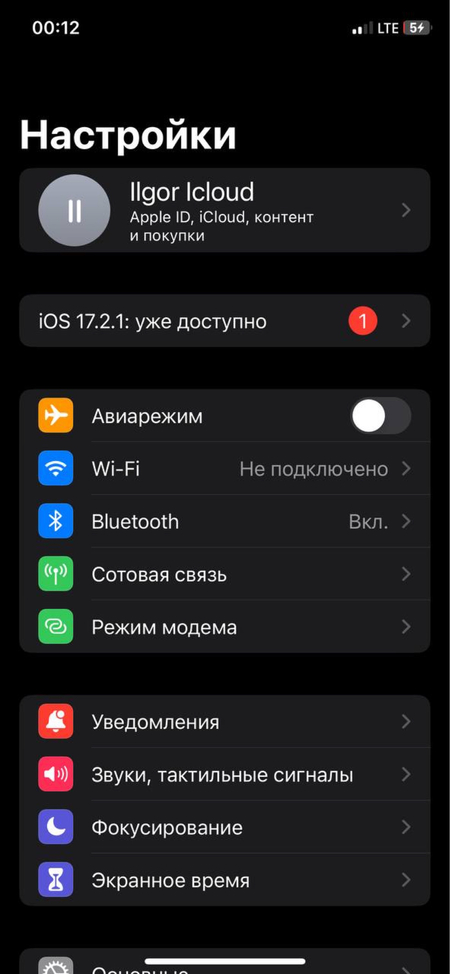 IPhone 11 pro ideal