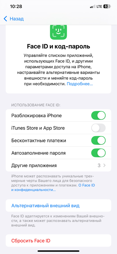 iphon xs max radnoy hamma yeri
