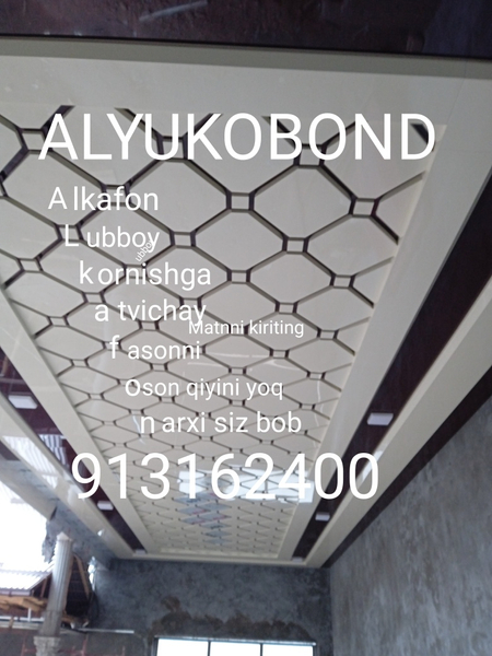 Alkafon alkafon alkafon