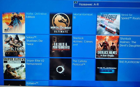 PlayStation 4 PRO