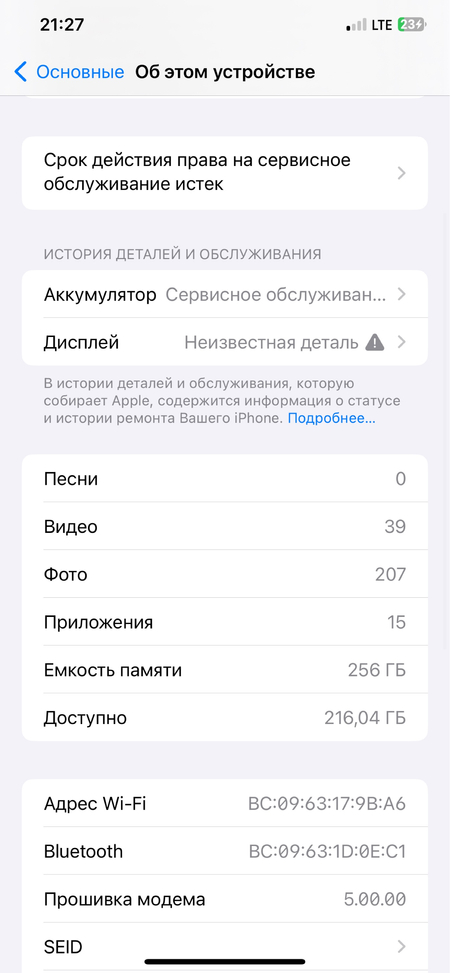 iphone 11 pro max 256gb