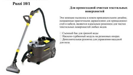 Клининг услуги,прокат оборудования