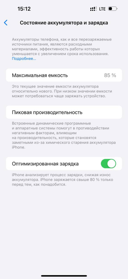 Iphone 14 Pro Max 256GB dual sim