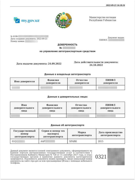 Онлайн страховка/доверенность/тонировка/аукцион/ все виды услуг. 24/7