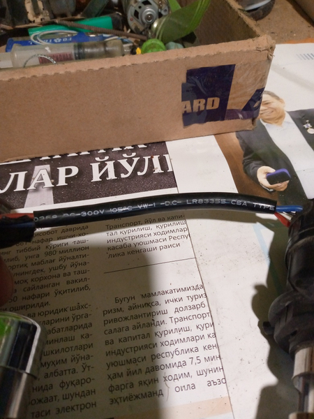 Кисенон лампочки