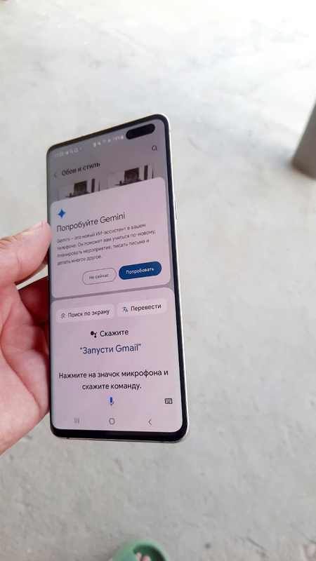 samsung s10 puls 256 talik abmen