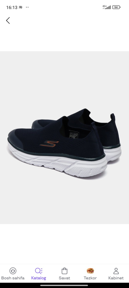 Skechers krossovkalar