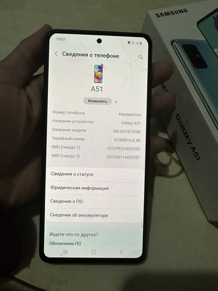 Samsung Galaxy A51