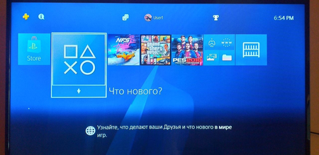 Ps4 sotiladi srochna