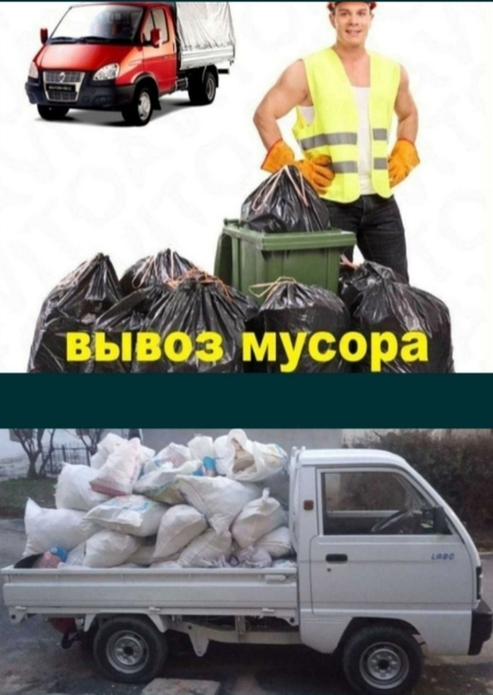 Vizov Musir olib ketamiz