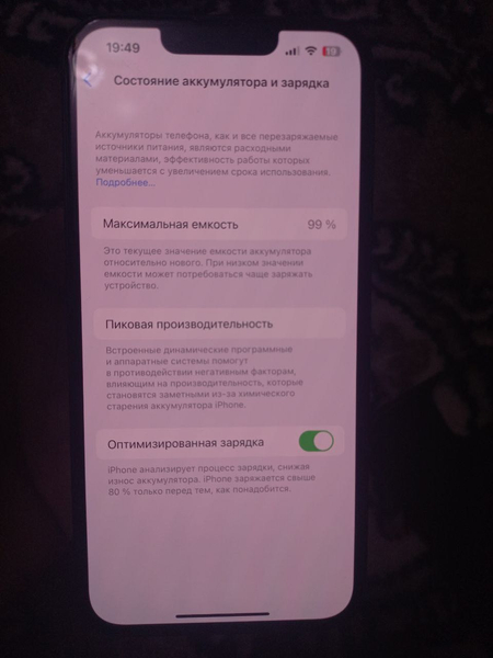 iPhone 13 128 gb sotiladi