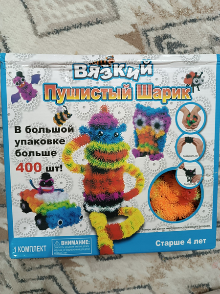 Детские игрушки, разные