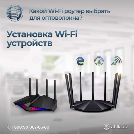 Компьютерные сети. Интернет сеть. Wi-Fi точки. Монтаж и настройка. ЛВС