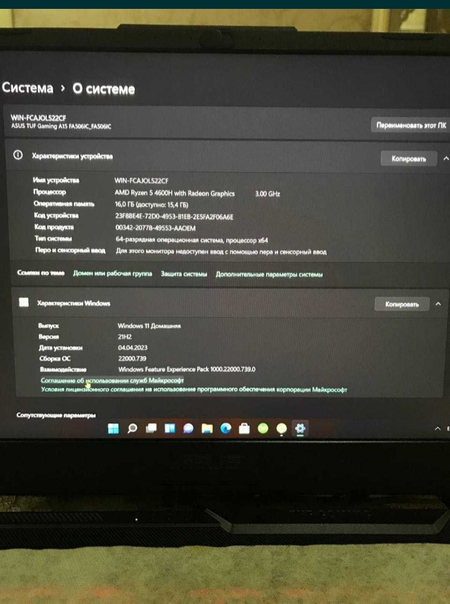 Asus tuf gaming a 15