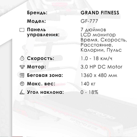 Беговая дорожка в Рассрочку