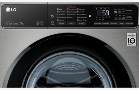 LG inverter DirectDrive 7 kg