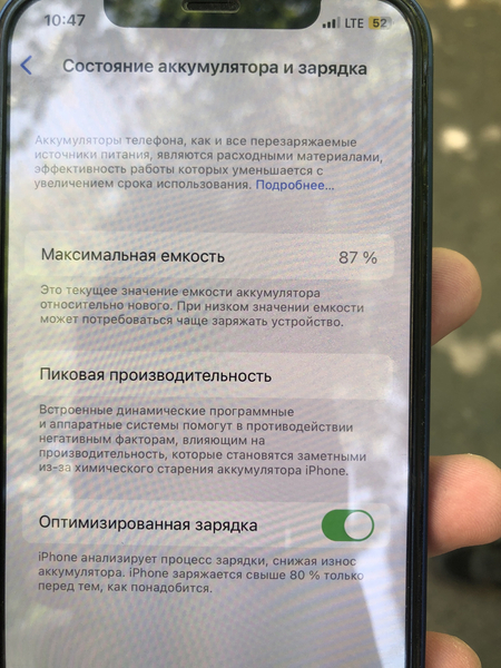 Iphone 12, Blue, 64GB