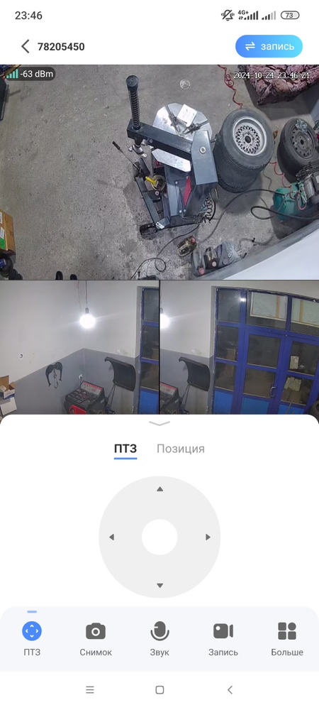 вулканизатция бизнеси сотилади