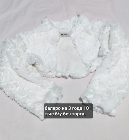 Вещи для новорожденной б/у после одного ребенка