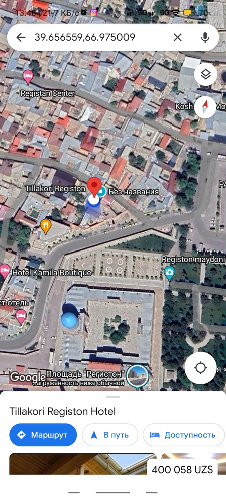 дом зади регистан