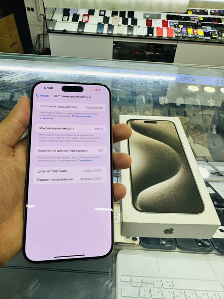 iPhone 15 Pro Max 256 gb natural 100%