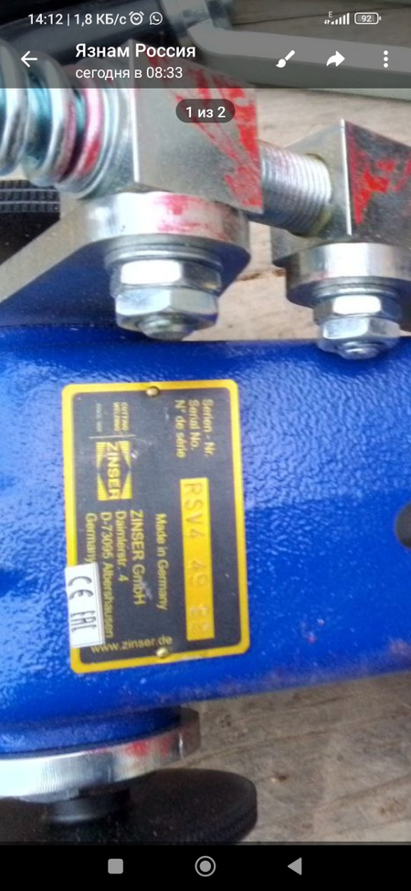 Продается Газорезательная машина Zinser RSV-4