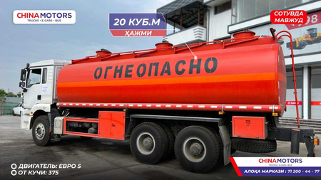BENZAVOZ shacman 20 kub nalichida