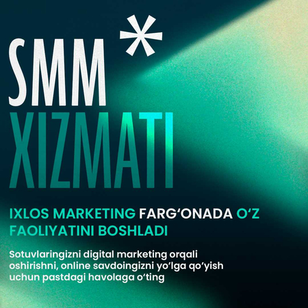 SMM, Target, Zapusk, Marketing
