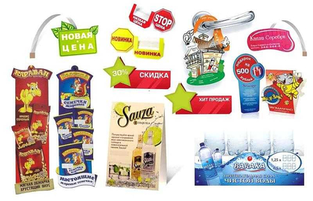 POSM: Для вашего бизнеса