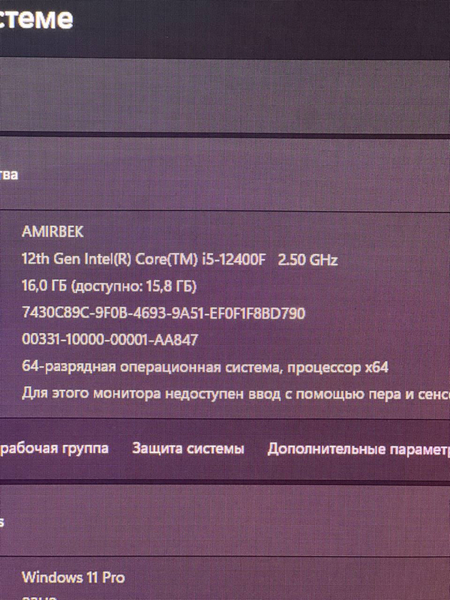 Компьютер игровой