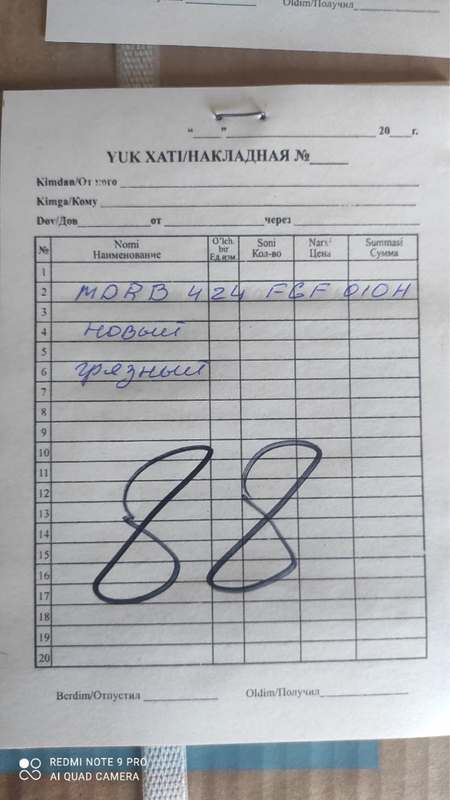 Холодильник Midea