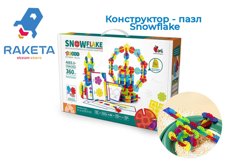Конструктор - пазл Snowflake / Konstruktor / Энг арзон нархида