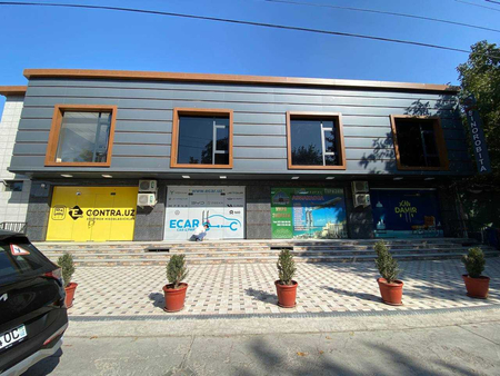 Office Arendagaa