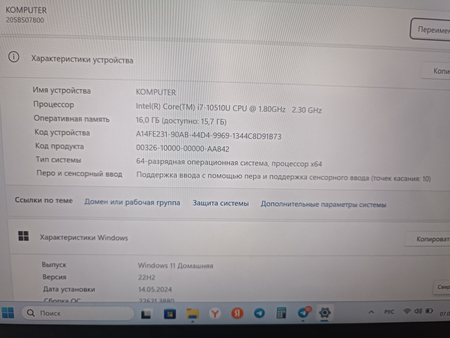 Ноутбук Lenovo Thinkpad 360° core i 7