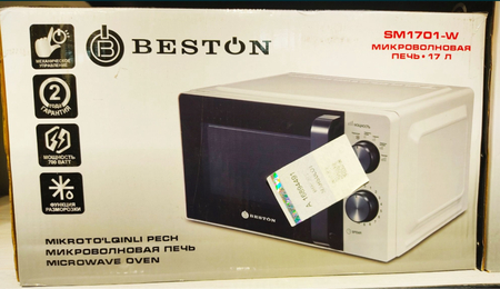 Супер акция Микроволновая печь Микроволновка Beston