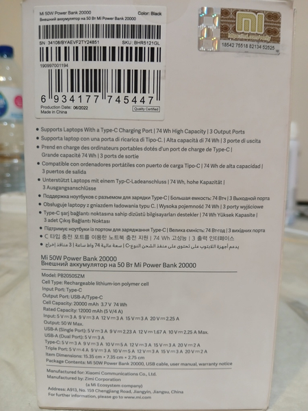 Mi 50W Power Bank 20000