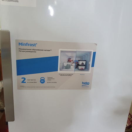 Продаётся морозильник 