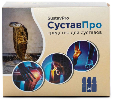 Суставпро Bo'g'im malhami Toshkent