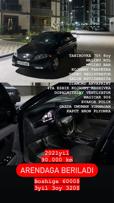 Gentra 2021 Arenda vikup