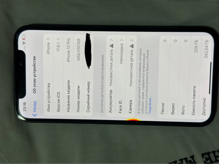Iphone 12 pro 256 tali