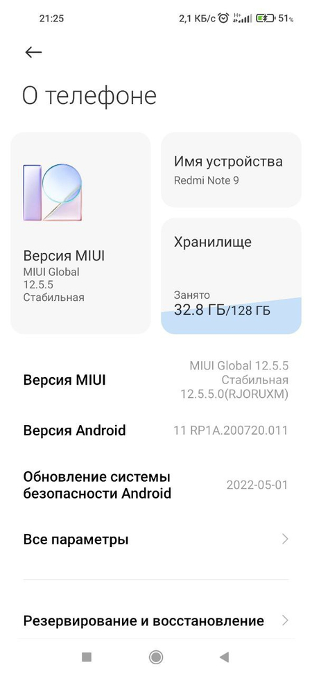 Redmi note 9 128G
