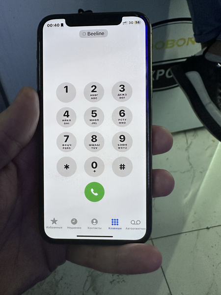 Iphone 11 pro.