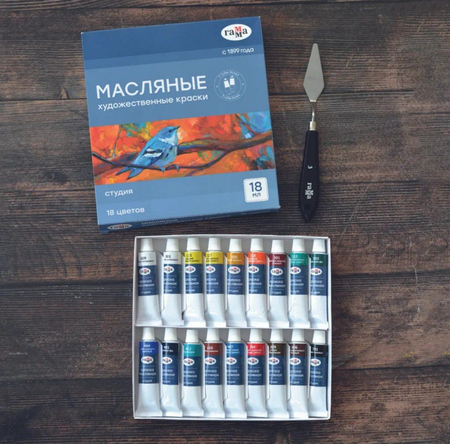 Масляные краски художественные 18 цветов