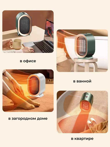 Elektr isitgich; Электрический обогреватель, XH-1201, 1200