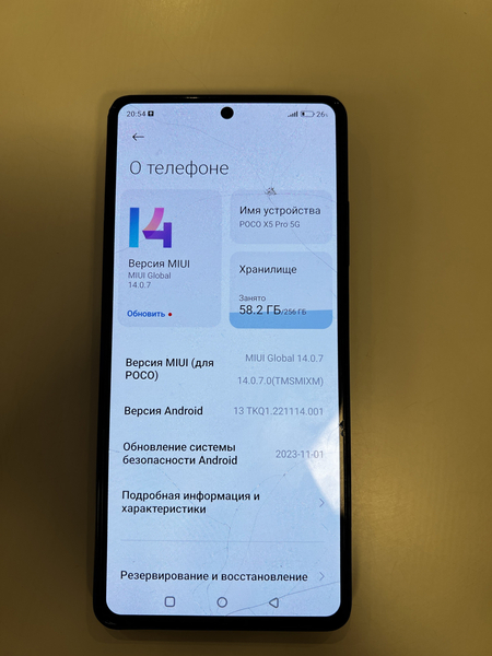 Poco X5 pro 5G 256gb