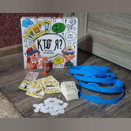 Настольная игра 
